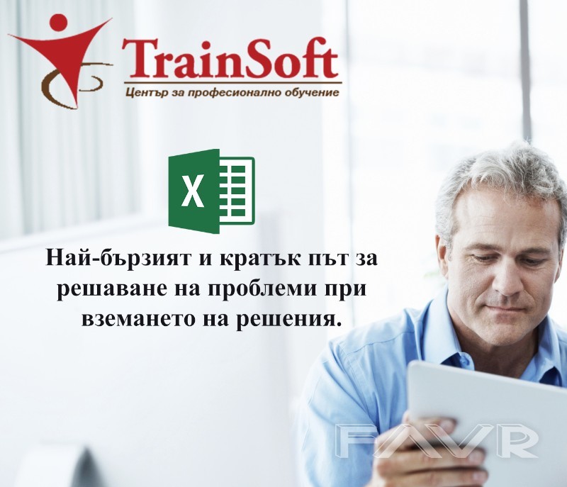 Pivot Table Power Query Power Pivot FAVR pivot-table-power-query-power-pivot-favr